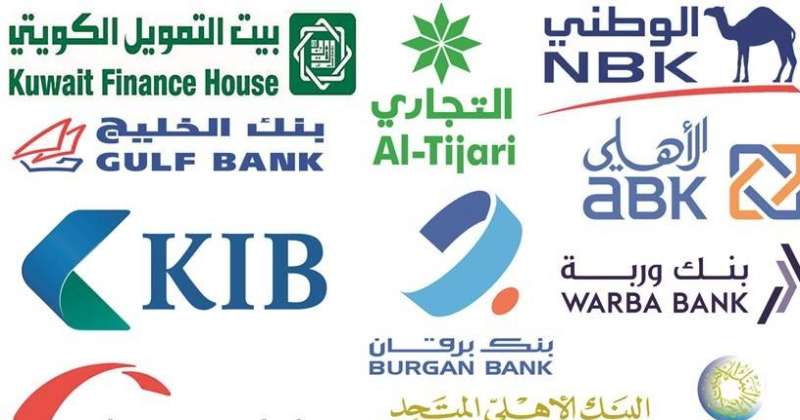 6 percent, an increase in the profits of Kuwaiti banks in the first ...