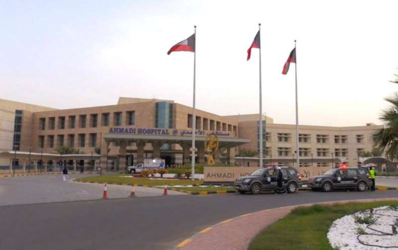 New Ahmadi hospital KOC - مستشفى الاحمدي الجديد, Ahmadi (+965 2398 2211)