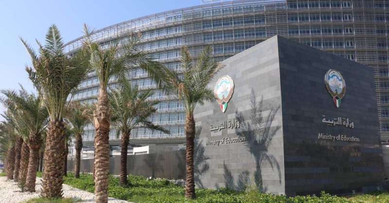 نتائج صفوف النقل على موقع «التربية»... تباعاً - الراي