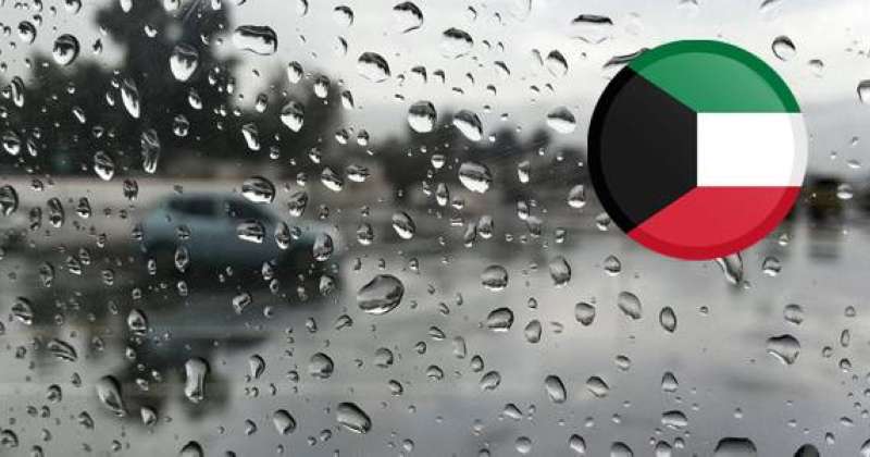 طقس عطلة الأسبوع.. حرارة ورطوبة عالية - الراي