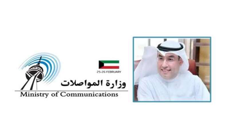 «المواصلات» تفتح باب التظلمات لمكافآت الأعمال الممتازة - الراي