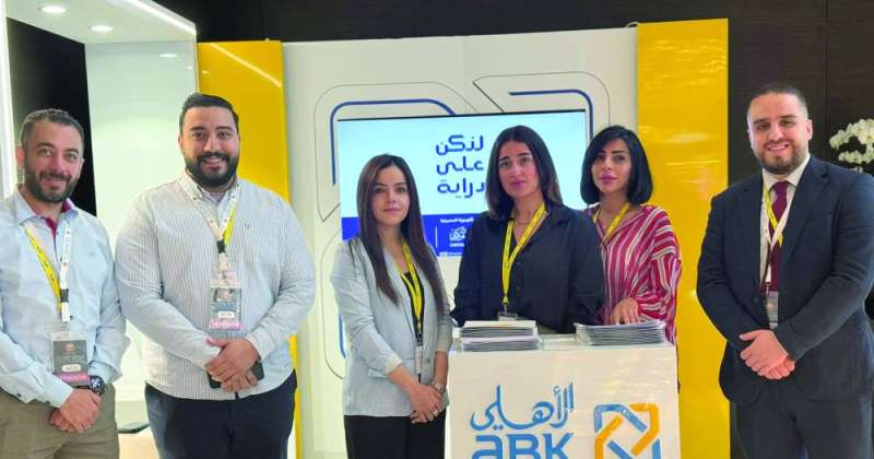 «الأهلي» يرعى «اليوم الطبي» بـ«الأميري» - الراي